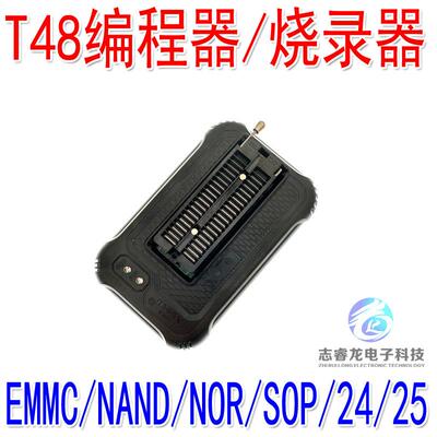 T48TL866II编程器电脑主板bios汽车导航电视EMMCNAND烧录器