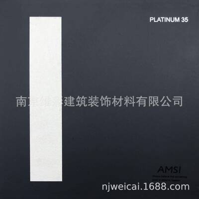 国产爱漫时AMSI素色艺术漆肌理无缝墙布壁布铂悦35PLATINUM35