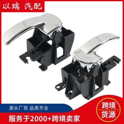 80670-4X02B汽车内拉手80671-4X02B汽车把手适用于日产供应