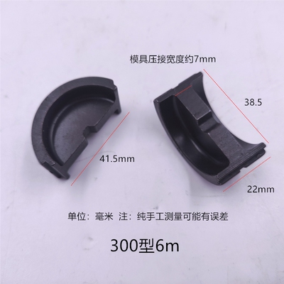 电动液压钳充电电缆压线钳EC3400CH型并沟线夹模具电池充电器配件