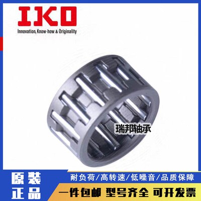 IKO进口滚针保持架KT 162212 162214 162217 162220 162420 N