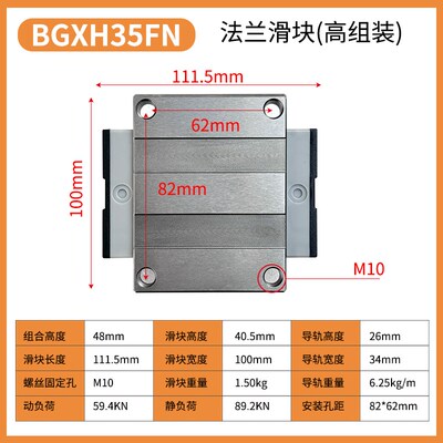 正品台湾STAF直线导轨滑块BGXS BGXH15 20 25 30 4555BN FN FL BL