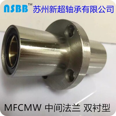 中间法兰铜套MFCMW10/12/16/20/25/30无油衬耐磨套钢加自润滑现货