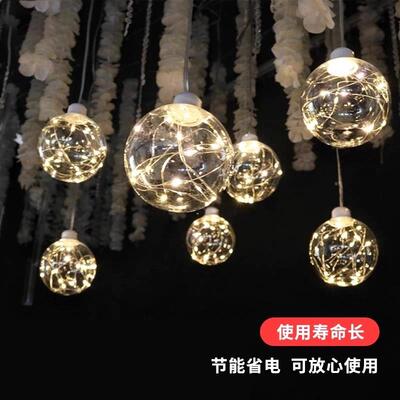 铜婚庆顶装饰灯空球丝吊灯路TAQ引婚礼美陈吊装饰灯串星氛围布置