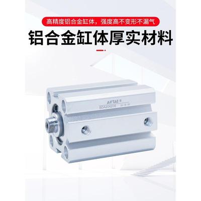 薄X型内螺纹内牙气SDA20缸X450X50X55X60X6OUY5X7080X90X10-S