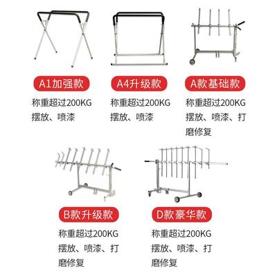 昌宏车保险杠汽喷漆支架钣金喷架子EXS多功漆能喷漆摆放架汽修工