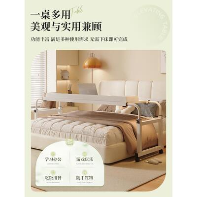 跨床桌可移动书桌懒人升电脑桌卧室家UZB子用小床上桌床边桌床尾