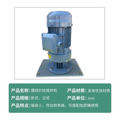 j8搅拌器洗洁搅精加拌工机立减MGR速器搅拌电机液体式污水处理化g
