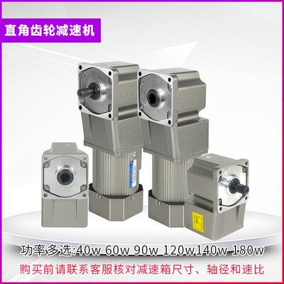 220减V中空中实调微型电小型90度直角PDD25565中心出轴速齿轮马达