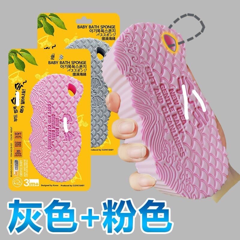 韩国无痛搓澡海绵神器老汤下泥搓澡巾家用洗澡搓泥宝宝婴儿海绵