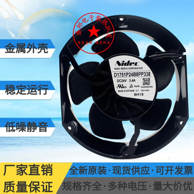 全新24V3.4A进口散热风扇