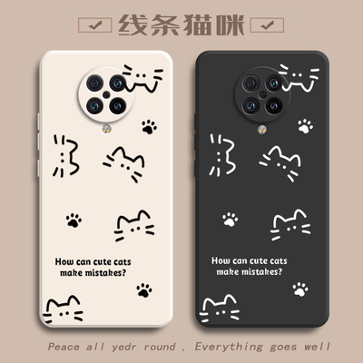 适用红米K30至尊版手机壳RedmiK30简约猫咪K30s至尊版保护套小米Redmi30K新款看液态硅胶全包防摔男女K3O尊享