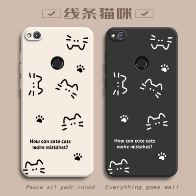 适用荣耀8青春版手机壳HONOR8Lite保护PRA一AL00套PRAAL00X华为新款软硅胶H0N0R8八春青全包防摔女款简约猫咪