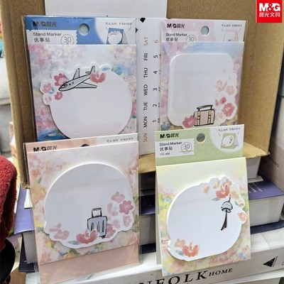 晨光贴可立撕便利优事造型自樱号便条纸高颜值出可贴发光学生粘