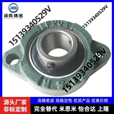 带座轴承立式BRTA BRTC-12 15 17 20 25 30 35 40 45 50