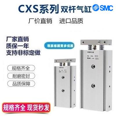 全新 CXSL20/CXSM20-100A 125A 150A 175A 200A气缓冲双联气缸