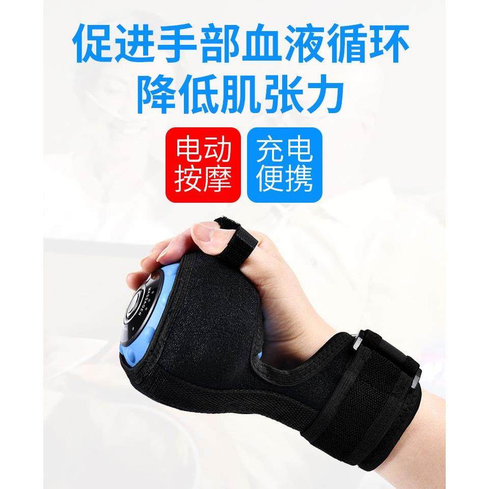 握力球偏瘫中风康复训练器材握力器老人锻炼手指电动手部按摩