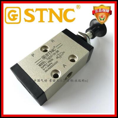 【STNC索诺天工】手拉阀TG2311H-06 二位三通 功能替换3R110-06