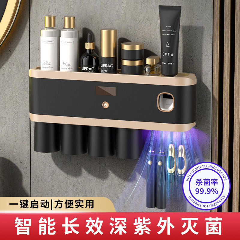 智能消毒牙刷架紫外线卫生间置物水杯收纳架免打孔壁挂牙刷盒
