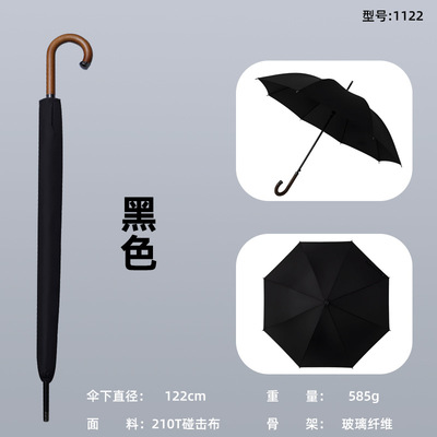 parachase长柄男士商务纯色实木弯柄伞双人伞抗风伞加固雨伞112cm