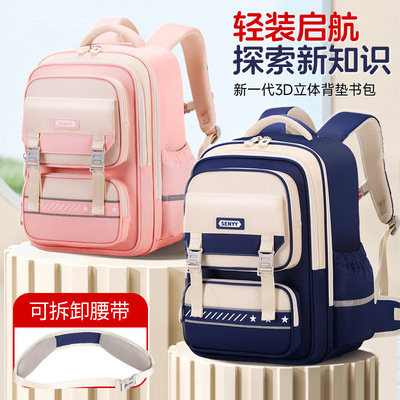 回力小学生防泼水大容量双肩包