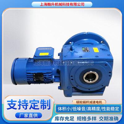 诺德NORD速机蜗轮娲杆速机S32100-132MP/4斜齿轮速机