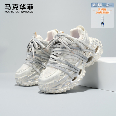 马克华菲官方旗舰店男鞋老爹鞋