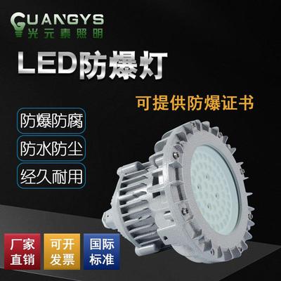 SZSW8150防爆LED工作灯防爆灯泛光灯固定工业厂区2000W投光灯石油