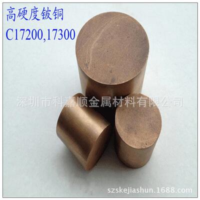 供应国标锻造C17500铍铜板耐腐蚀硬度高耐磨C17500铍铜棒切割