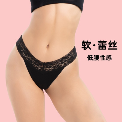 V型低腰性感蕾丝隐形内裤女士三角裤蕾丝花边纯欲显瘦云朵T backs