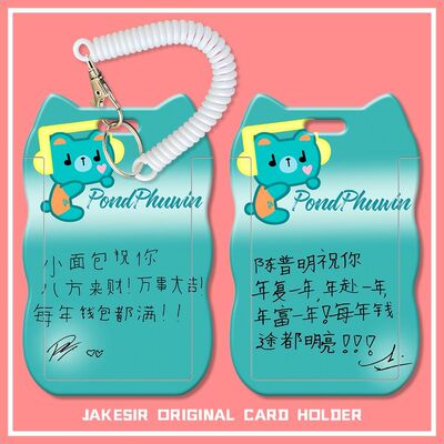 permpoon可爱周边学生滑盖猫耳朵卡套饭卡公交身份证保护套弹簧绳