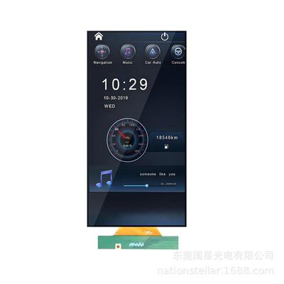 9.4英寸C093AWW1-0数字标牌车载全视角IPS原生条形屏Tft液晶玻璃