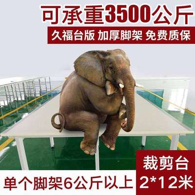 厂家直销裁剪台组合加厚脚架制衣厂车间案板检验工作台服装裁床台