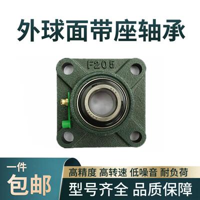 外球面轴承带座UCF211 F212 F213 F214 F215 F216 F217 F218 F220