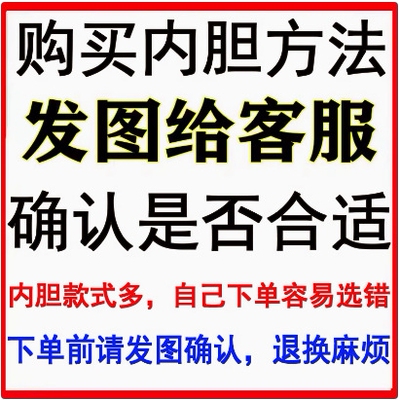 老式电饭锅内胆通用电饭煲内胆2L3L4L5L6L加厚不粘胆锅底爵厨CFXB