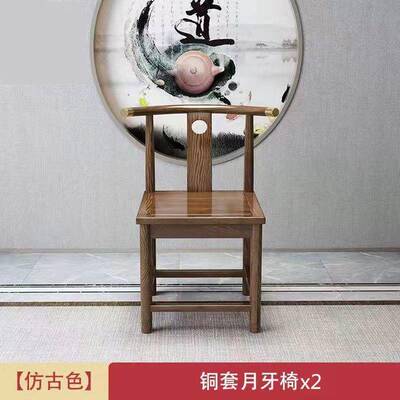 背木中椅式椅子实圈椅家用办公主人椅茶桌靠椅卷书椅DPK太师椅月