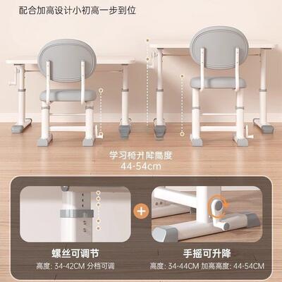 儿QME家童学习椅可升降调节靠背凳小生用书学桌椅子子小孩专用写