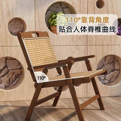 PZX折藤编椅子叠用客厅休闲椅带提手椅子户外椅露营靠家背阳台喝
