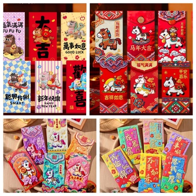 D2【马年新款】2026马年平面款创意红包仿刺绣风格年压岁春节