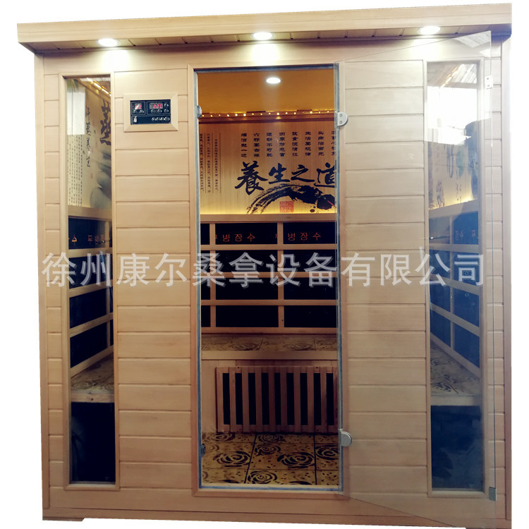 工厂直销移动式远红外电气石能量石豪华光波房汗蒸房能量屋光波房