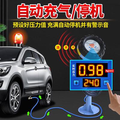 全自动轮汽胎打气机CH-BHA18汽车打气机挂壁立式数显打气机打气泵