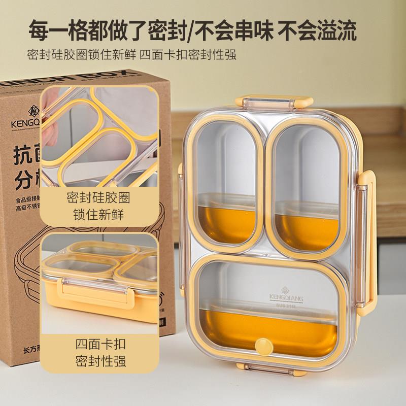 不锈专钢饭盒3L食品KQ-SGMFF级微1波炉加热用上班族学6生便当密封