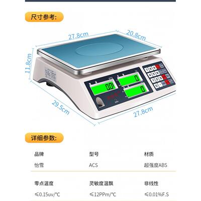 高精度计KFF数秤精准电秤30.g商子用电子称0kg工业台秤01.01克称