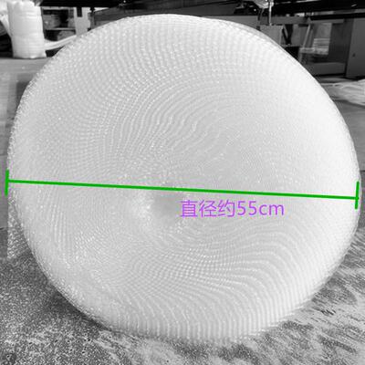 单层打气泡加气泡垫防震膜包装厚泡沫泡泡纸VOM宽2050膜100cm包邮