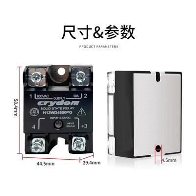 固态继电器H12WD4825PGH12WD4850PGH12WD4890PG48125PG