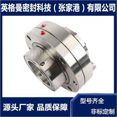 NLT500-570*4S机械密封 M43K/125-ES010机械密封 厂家直供