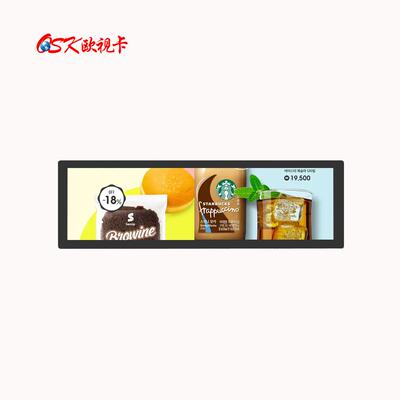 lcd条形屏广告机4G车用广告显示公交站点导乘屏长条液晶一体机