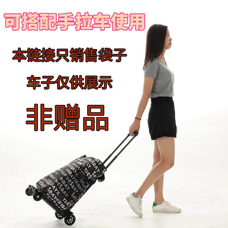 防水购物车袋子大号加厚牛津布兜买菜车配件手拉车袋牛津保温冰包