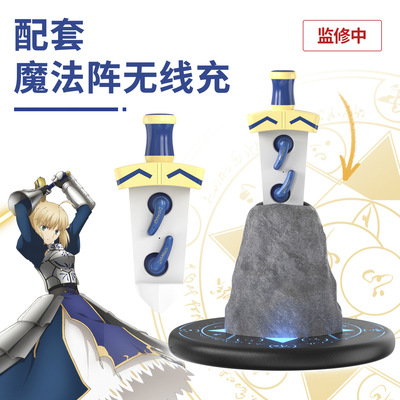 OMAMORI 正版 fate誓约胜利之剑耳机无线充套装saber周边游戏耳麦