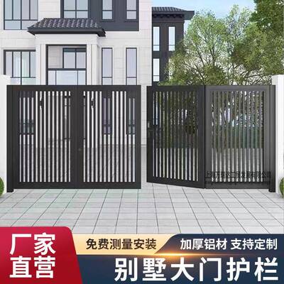 ?BWO铝艺门大别墅庭院门电平移门户外花园门家动用院铝合金子大门